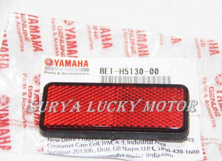 MATA KUCING LAMPU SPAKBOR BELAKANG AEROX 125 NEW NMAX NEW AEROX FREEGO ORI YAMAHA BE1-H5130-00 ...