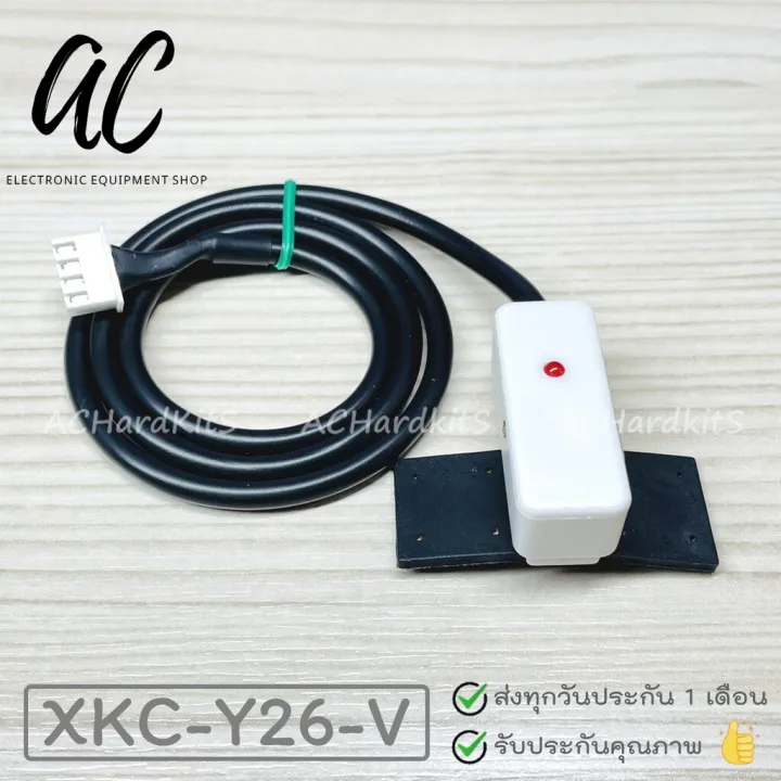 เซนเซอร์วัดระดับน้ำ ของเหลว แบบไร้สัมผัส Non contack liquid level Water ...