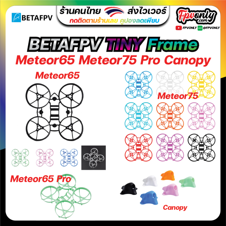 Betafpv Frame Meteor65 Pro I Meteor75 I Meteor65 I Canopy Micro ...