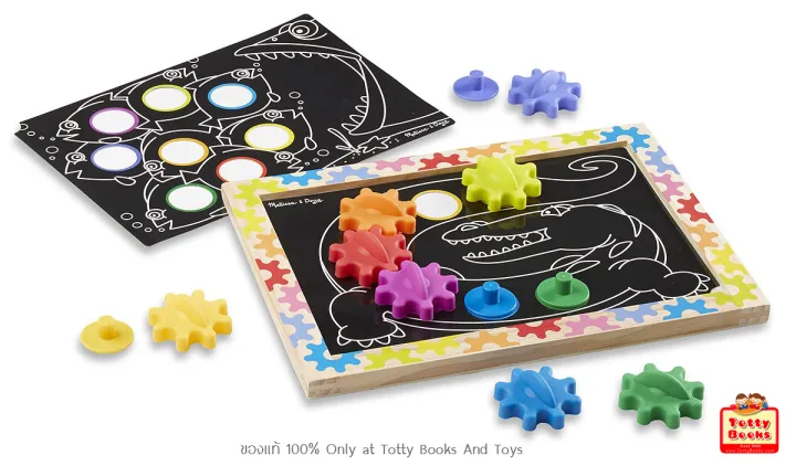 Totty Books (ของแท้ USA ส่งไวจากไทย 1.5 - 5 ขวบ) ของเล่นไม้ กระดาน ...