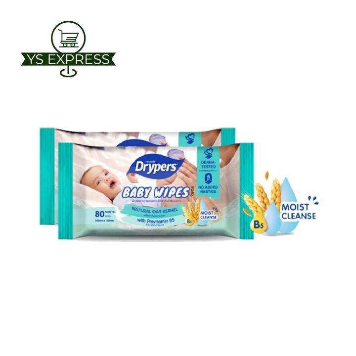DRYPERS Baby Wipes Natural Oat Kernel 2 X 80's | Lazada