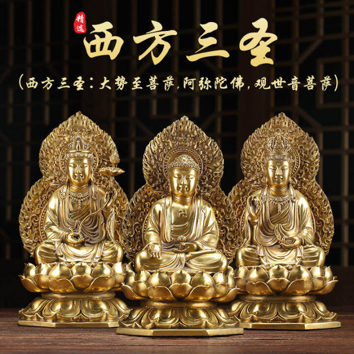 Pure copper Western three holy Buddha statues ornaments Amitabha three ... Pure copper Western three holy Buddha statues ornaments Amitabha three ...