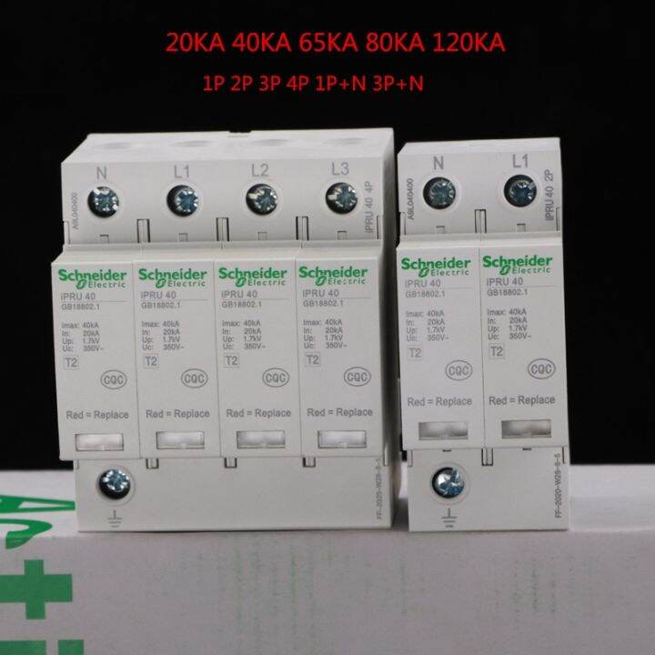 Quality goods- Schneider Surge Protector Surge Protector Surge ...