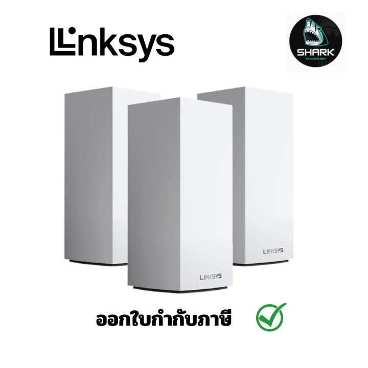 Linksys รุ่น MX12600 Velop Tri-Band Mesh WiFi 6 System กรุณาเช็คสินค้าก่อนสั่งซื้อ | Lazada.co.th