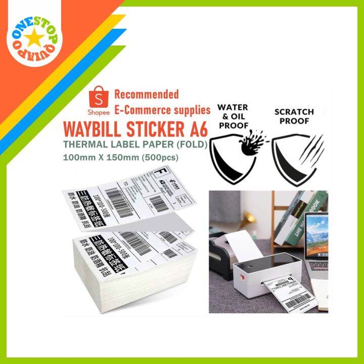 OSQ Waybill sticker A6 Fold 500pcs Office Label paper Sticker Barcode ...