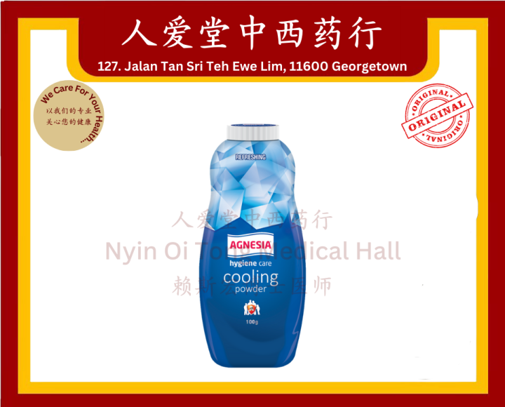 Agnesia Hygiene Care Cooling Powder 100g | Lazada