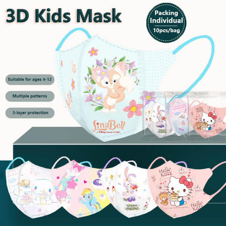 4-12 Years Old 30pcs 3D Kids Mask Disposable 3 Ply Face Mask For Kids ...