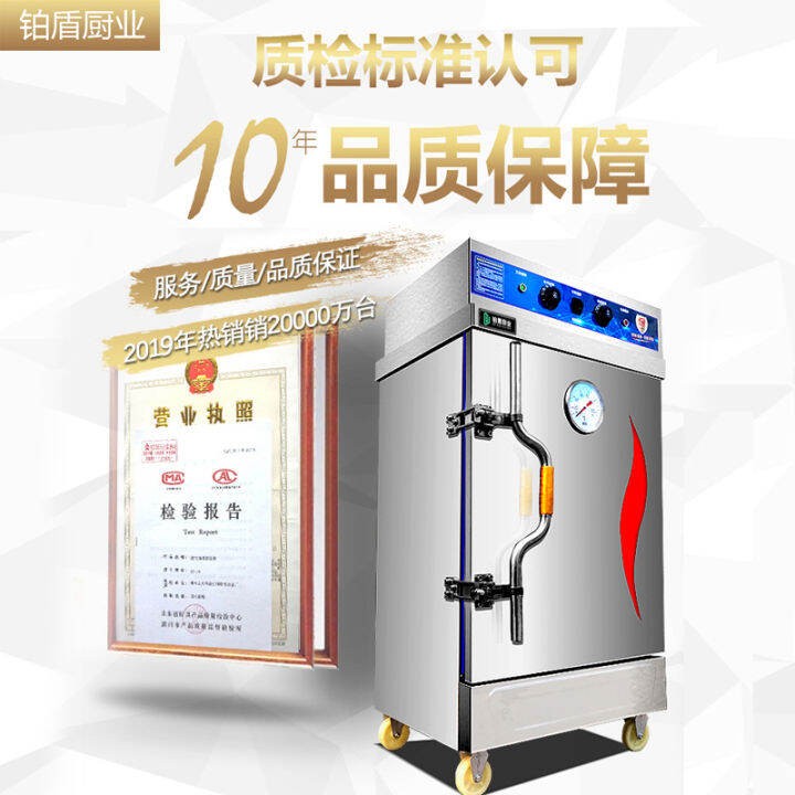 Steamed rice cabinet commercial electric steamer gas small canteen ...