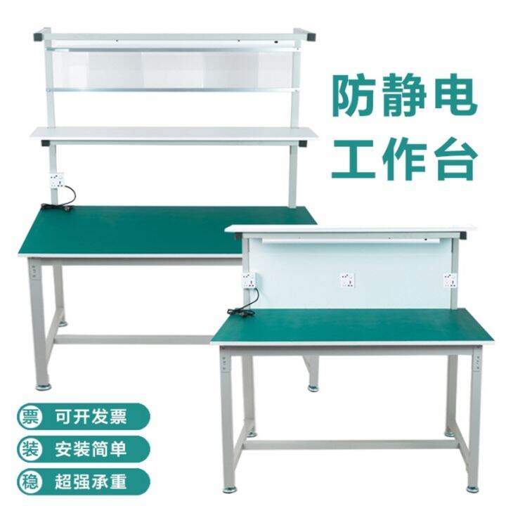 [COD] Double-layer anti-static workbench single-sided with lamp ...
