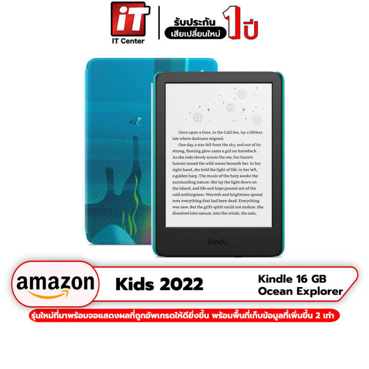 (รับประกันสินค้า 1 ปี) Amazon Kindle 2022 (11th Generation) E-Books Reader | Lazada.co.th