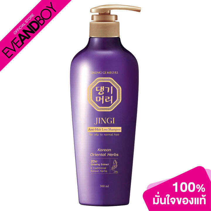 DAENG GI MEO RI - Jingi Anti-Hair Loss Shampoo (300 ml.) แชมพู | Lazada ...
