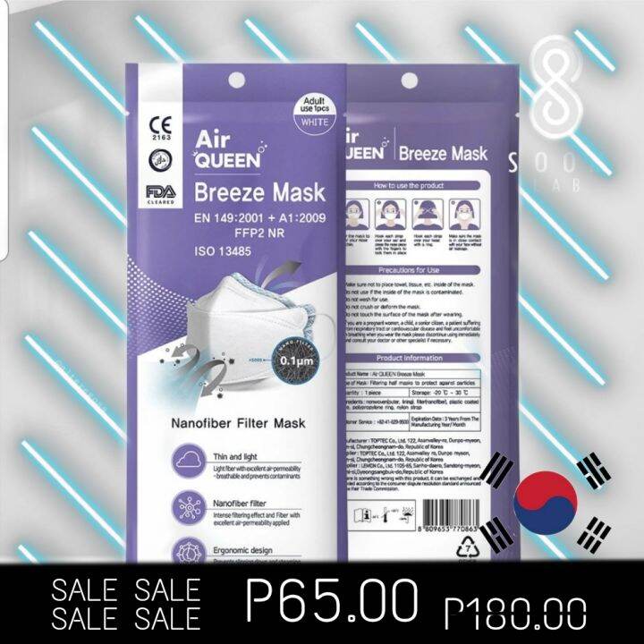 AirQueen Nano Breeze Face Mask P65.00 | Lazada PH