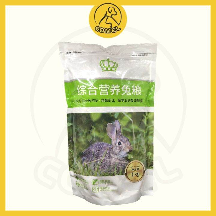 Multi Nutrition Vitamin Rabbit Food 1kg | Lazada