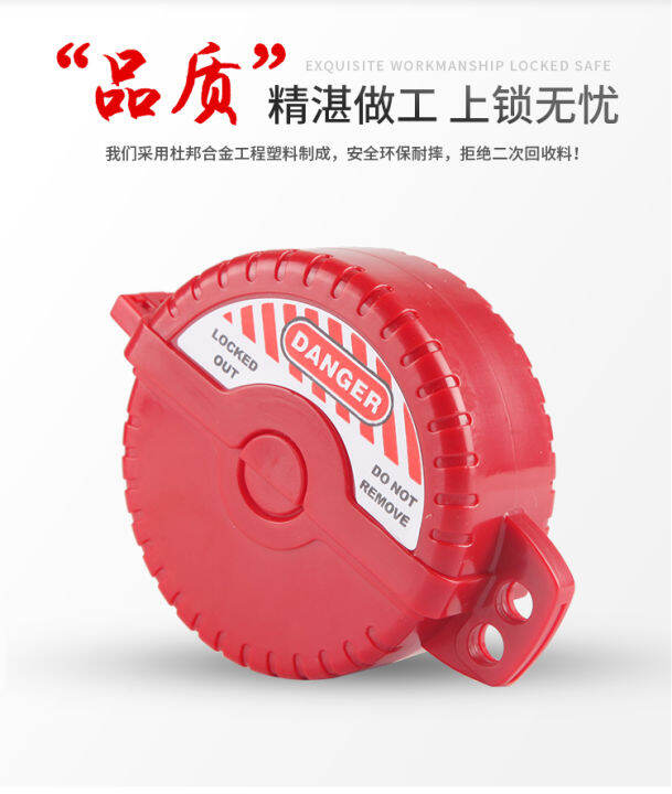 Industrial standard gate valve lock disc valve engineering plastic ...