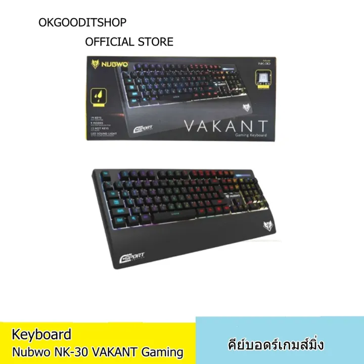 Nubwo NK-30 VAKANT Gaming Keyboard คีย์บอร์ดเกมมิ่งกันน้ำได้ ปุ่มยาง | Lazada.co.th