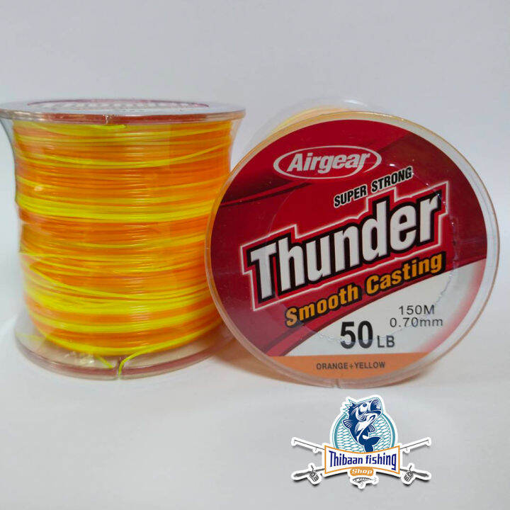 สายเอ็นโหลด เอ็น แอร์เกีย Airgear Thunder สีส้มสลับตอง | Lazada.co.th