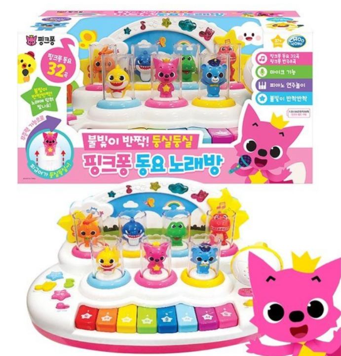 [Pinkfong] Baby Shark Pinkfong Piano & Karaoke Music Box Toy Babyshark ...