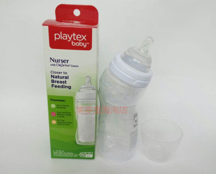 The new playtex disposable bottle liner imported from the United States ...