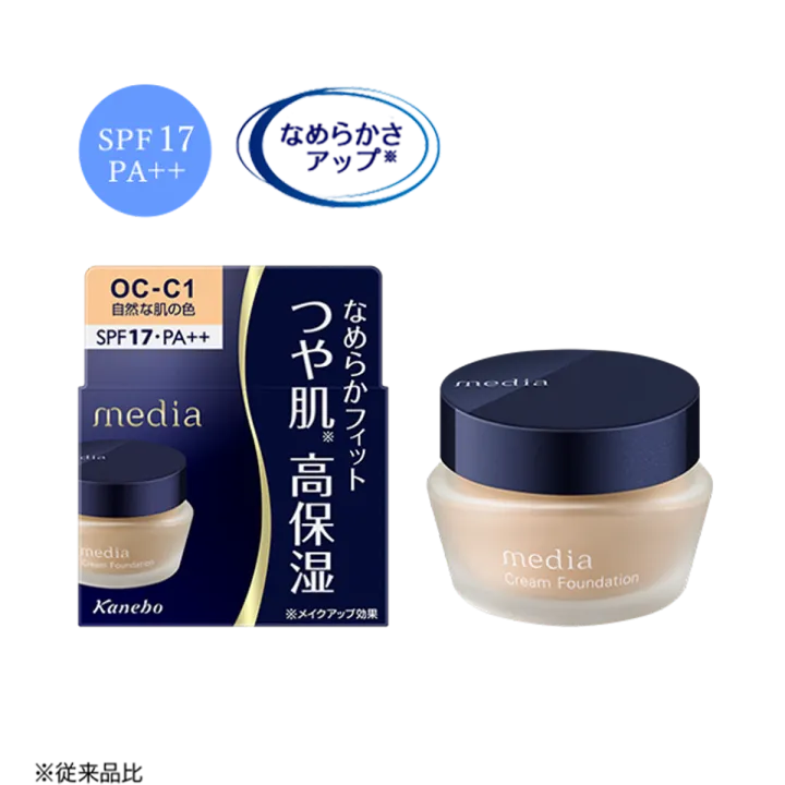 Kanebo Media Cream Foundation N OC-C1 25g | Lazada PH