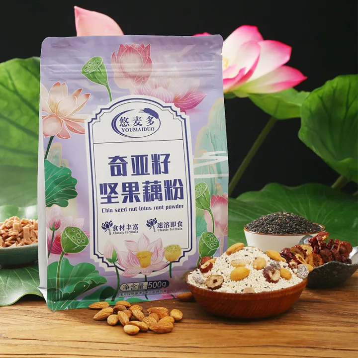ZEJUN Chia Seed Nut Lotus Powder 500g Bag | Lazada PH