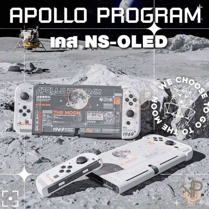 [GeekShare™] TPU+PC OLED CASE เคสใส อวกาศ Apollo Nintendo Switch OLED สกรีนลาย สุดเท่ ใส่ลง Dock ...