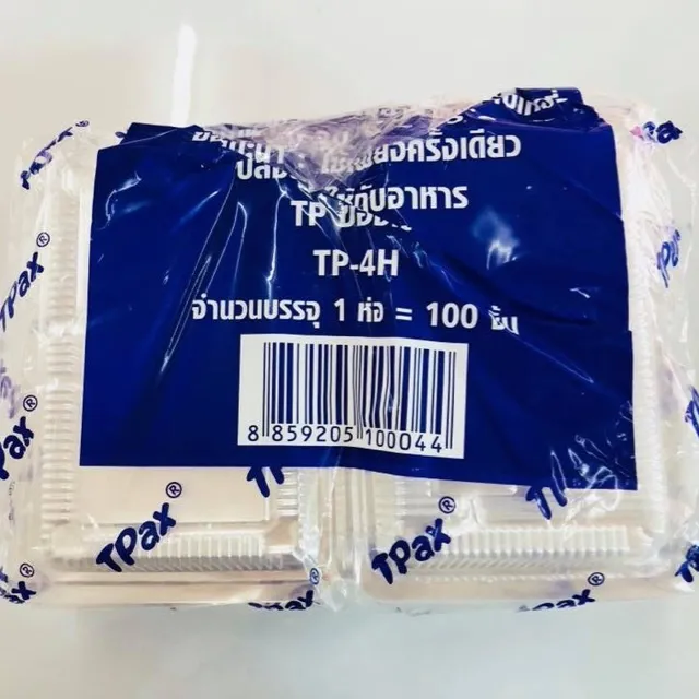 กล่องใส OPS TP-4H Tpax 100ใบ บรรจุภัณฑ์ OPS ไม่เป็นไอน้ำ สะอาด ไม่ติด ...