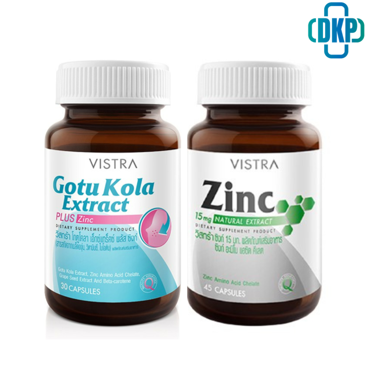 [ VISTRA SET ] Vistra Gotu ( 30 แคปซูล)+ Vistra Zinc (45แคปซูล)(DKP ...