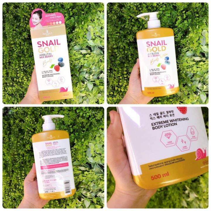 SNAIL GOLD ARBUTIN MIX BERRY BODY LOTION 500g โลชั่นบำรุงผิว by ...