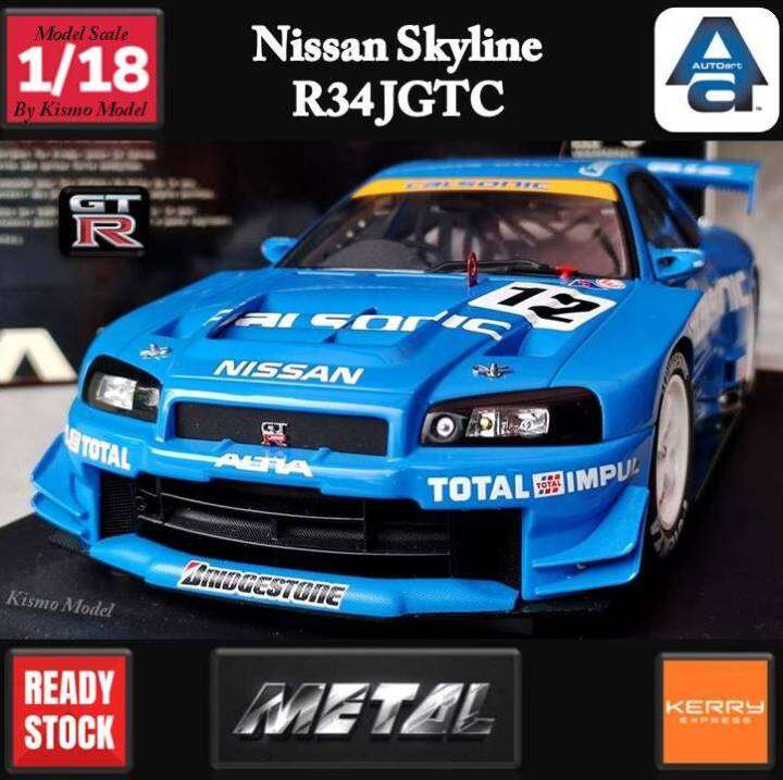 280366โมเดลรถ R34 1/18 GTR AutoArt Nissan skyline GT-R โมเดลรถ R34 1:18 ...