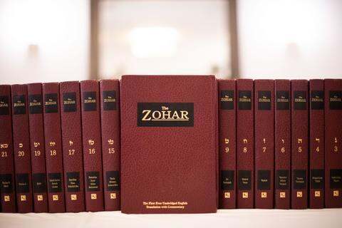 Zohar Set: Vol 1-23 (English-Aramaic, Hardcover) | Lazada PH