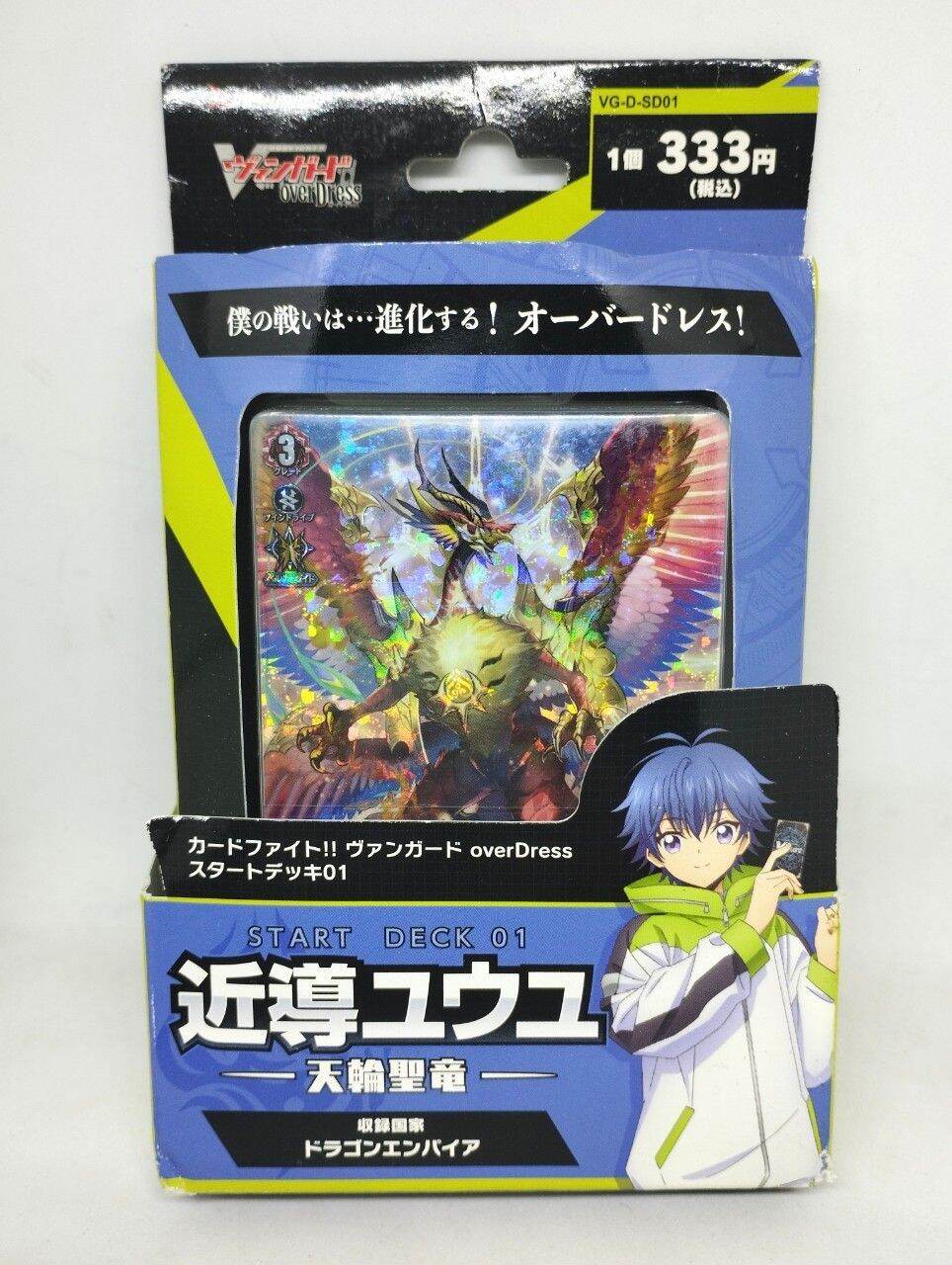 Cardfight Vanguard OverDress Starter Deck (VG-D SD01) ชุดพร้อมเล่น พร้อมส่ง | Lazada.co.th