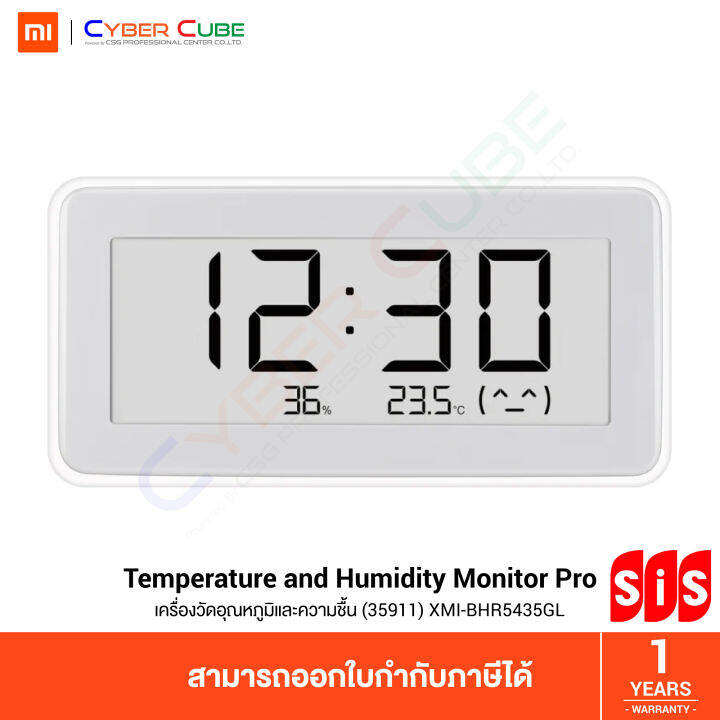 Xiaomi Mi Temperature and Humidity Monitor Pro (35911) [XMI-BHR5435GL ...
