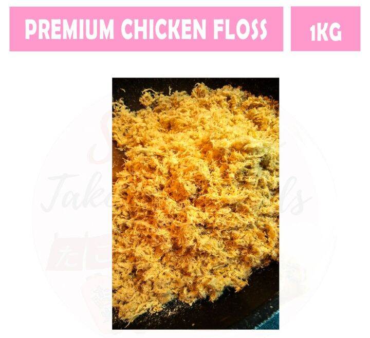 Premium Chicken Floss 1kilo per pack | Lazada PH