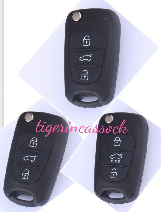 Exact hyundai & kia 3 button flip key shell to update old style ELANTRA ...