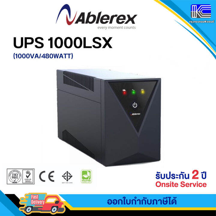 UPS Ablerex 1000LSX เครื่องสำรองไฟคอมพิวเตอร์ (1000VA/480W) รับประกัน 2 ปี Onsite | Lazada.co.th