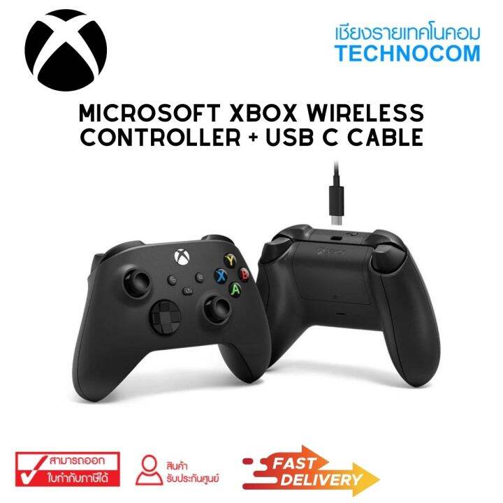 MICROSOFT XBOX WIRELESS CONTROLLER + USB C CABLE | Lazada.co.th