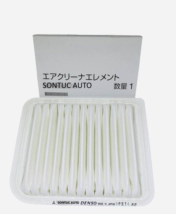 Mitsubishi Air Filter for ASX (CKD), Outlander , Grandis | Lazada