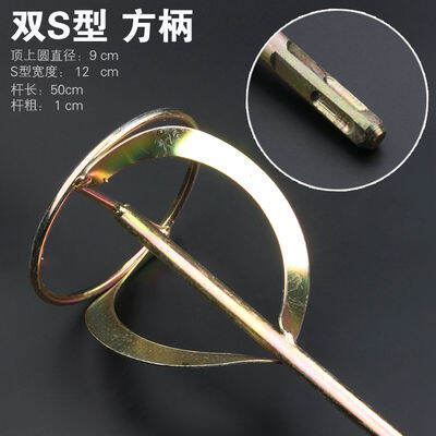 Hand electric drill stainless steel hand food feed paint putty mixing ...