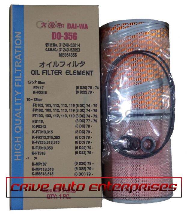 GENUINE Daiwa DO-356 Oil Filter Mitsubishi [6D22, 6D24, 8DC8, 8DC9 ...