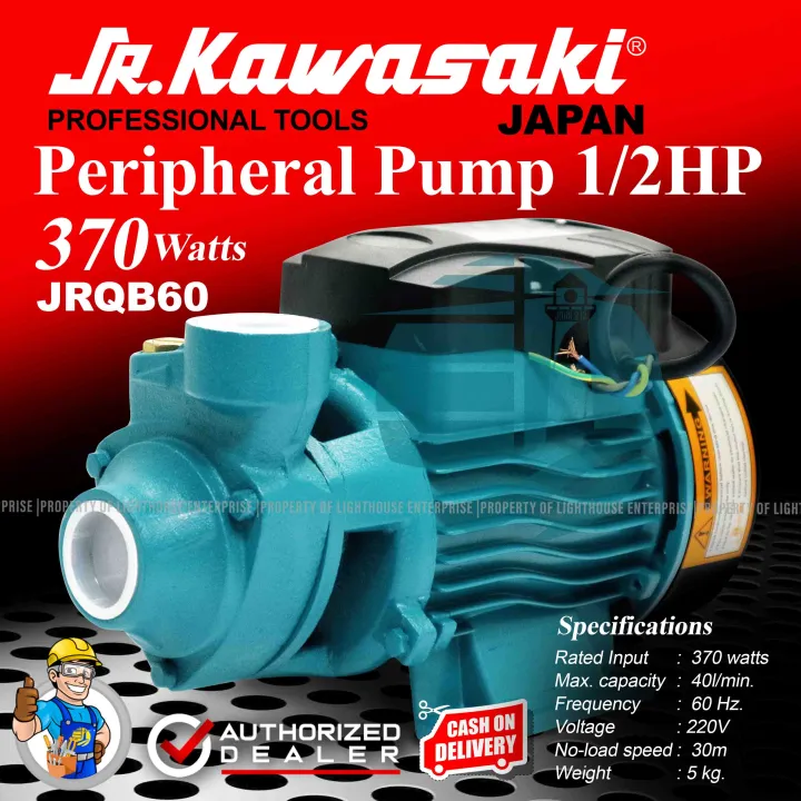 JR KAWASAKI Japan 1/2 0.5HP 370W Peripheral Booster Pump (JRQB60 ...
