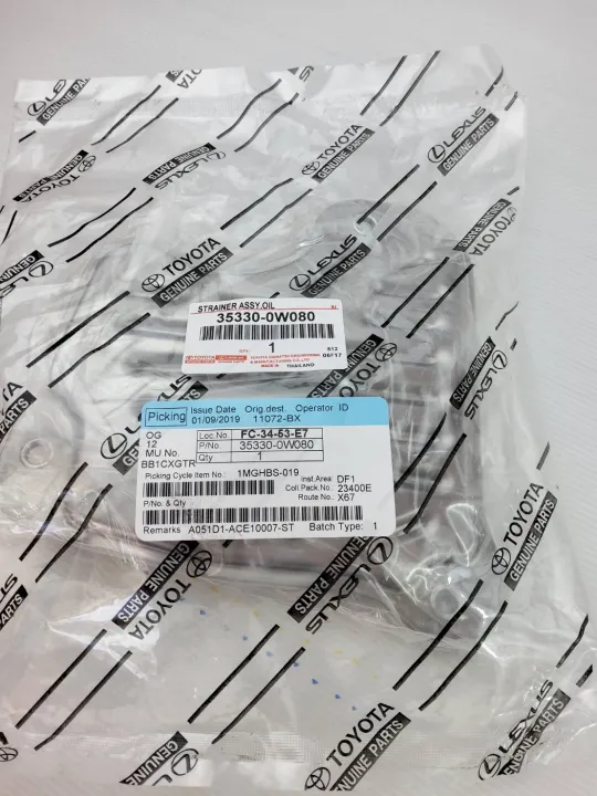 กรองเกียร์ออโต้ ยาริส,อัลติส"08-10-ON#35330-0W080 | Lazada.co.th