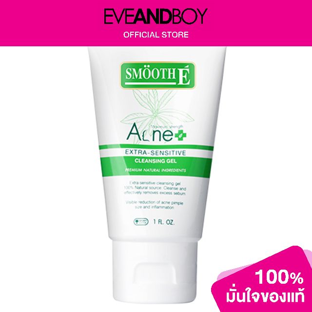 SMOOTH E - Smooth-E-Acne Extra Sensitive Cleansing Gel | Lazada.co.th