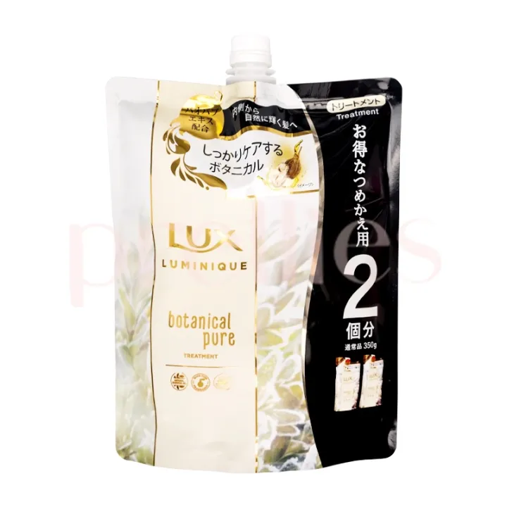 LUX Luminique Botanical Pure Non-Silicone Conditioner (Refill) 700g (White) | Lazada PH