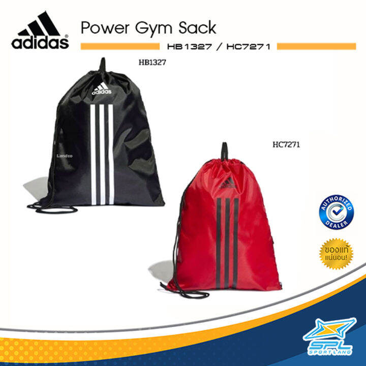 Adidas อาดิดาส กระเป๋า Adidas Power Gym Sack HB1327 / HC7271 มี 2 สี ...