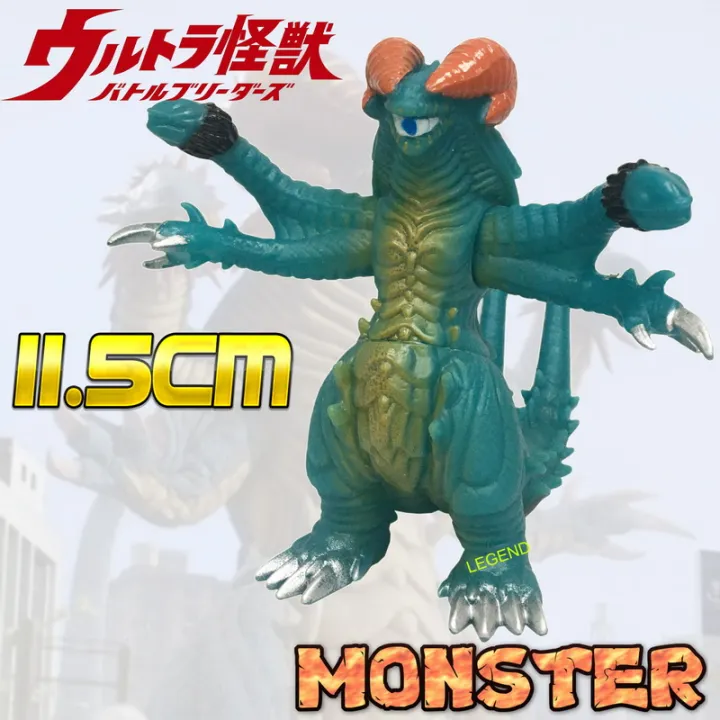 Super Hero Ultraman Monster Gargorgon Figure Soft PVC Figure 11.5cm ...