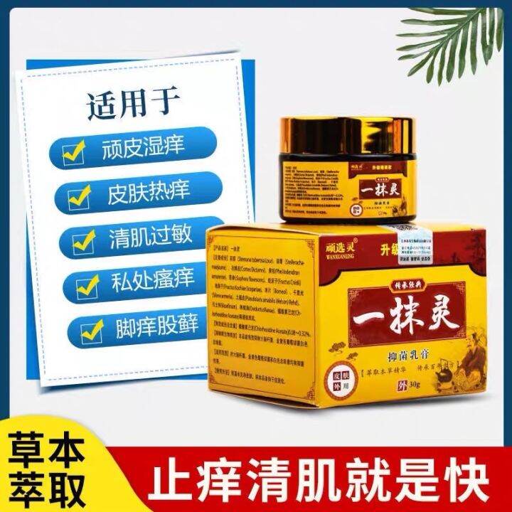 ️Ready Stock ️ Stubborn Selection Spirit One Switch Cream Skin External ...