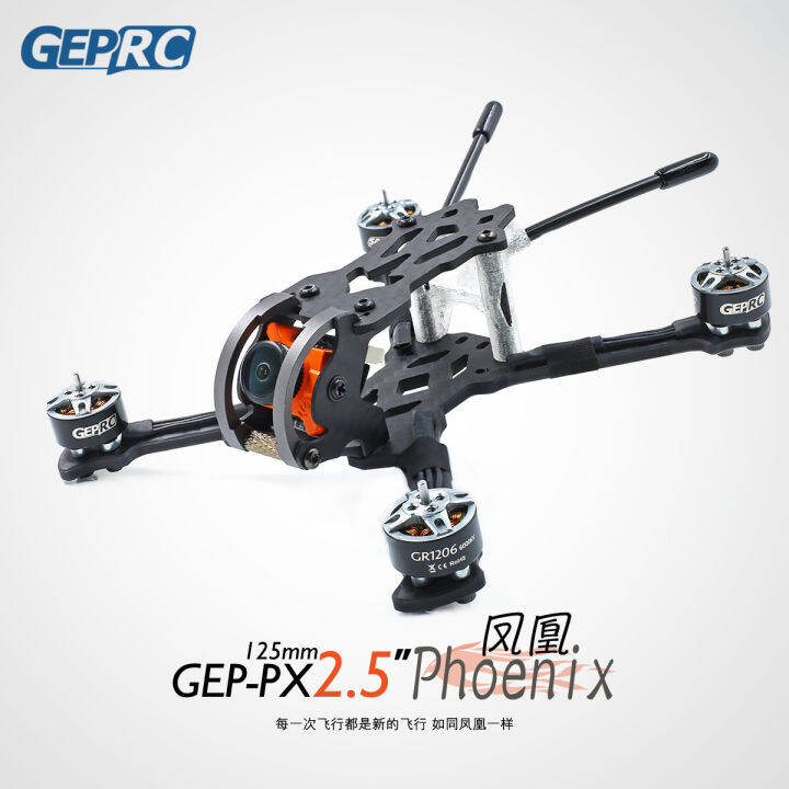 GEPRC/GEP GEP-PX FPV 3 inch 2.5 inch 2 inch traversing machine rack ...