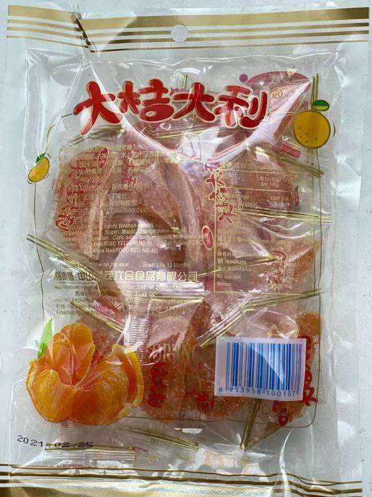 EQGS Mandarin Orange Candy 220g Around 12 Individual Mini Pack Snack ...