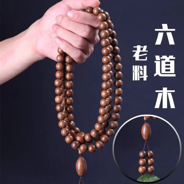 Wutai ภูเขา Liudao ไม้มือสตริงพระพุทธรูปลูกปัดเครื่องประดับผู้ชายและ ...