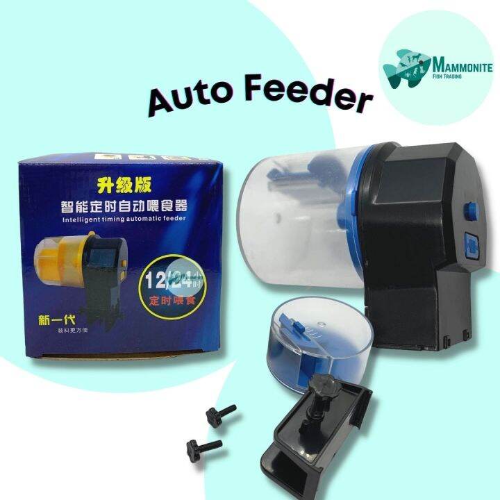 Autofeeder Intelligent Timed Auto Pellet Feeder Control for Fish 12 and ...